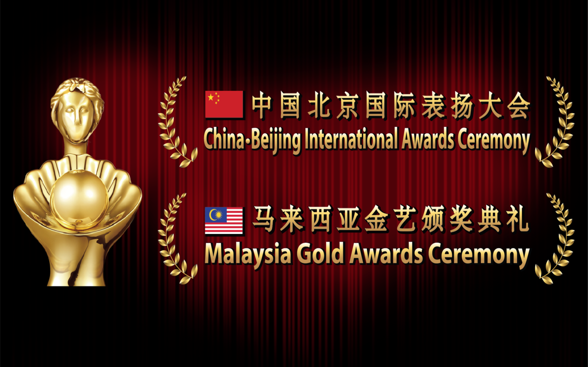 HOME [www.asiapacificartsfestival.com]